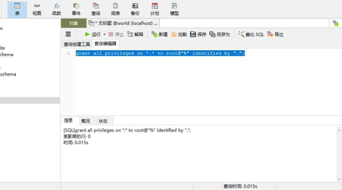 Mysql [err] 1449 The User Specified As A Definer Root Does Not Exist 错误信息 核心编程